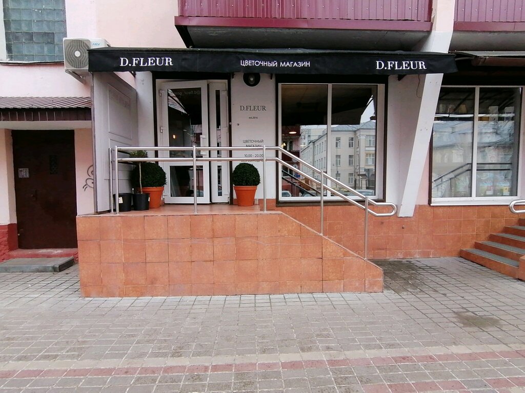 Çiçekçiler Studiya floristiki i dekora D. Fleur, Gomel, foto