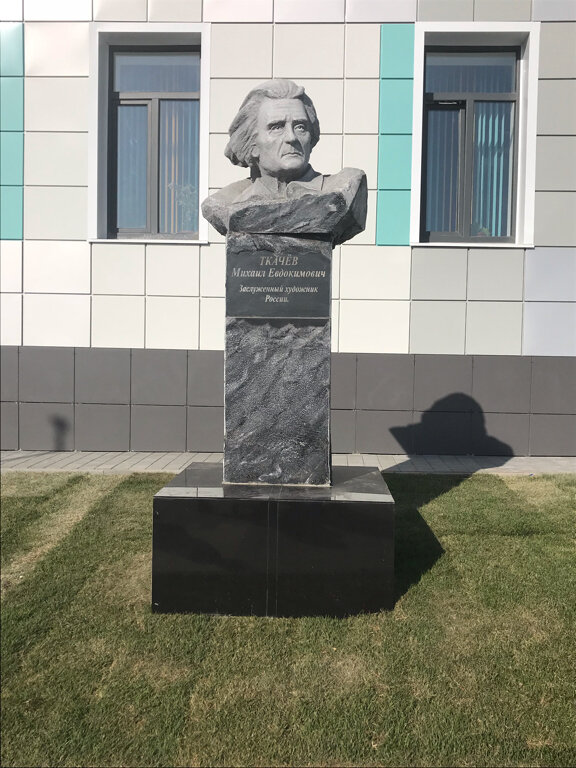 Anıt, heykel Бюст М.Е. Ткачёва, Kalaç, foto