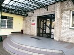 Бухгалтерское бюро (Maskowskaja vulica No:332/3), uzman hizmetleri  Brest'ten