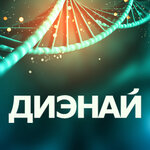 Мурманская областная станция по борьбе с болезнями животных, сектор физиологии и болезней рыб, объектов аквакультуры (Marata Street No:16), veteriner klinikleri  Murmansk'tan