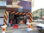 Bülent Börekçilik Siverek (Şanlıurfa, Siverek, Hasan Çelebi Mah., Rüştü Küçük Ömer Cad., 65C), kafe  Siverek'ten
