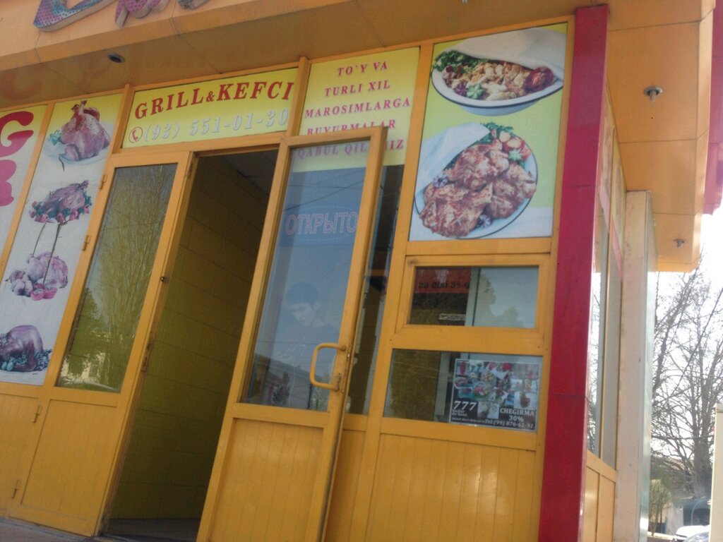 Kanatlı hayvan ürünleri ve yumurta Grill, Taşkent, foto