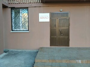 Milo (ulitsa Morisa Toreza No:101А), kuaför meslek eğitimi  Samara'dan