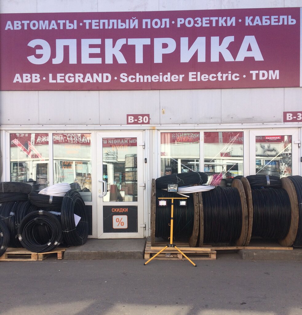 Kablo firmaları Dav Elektro, Moskova ve Moskovskaya oblastı, foto