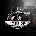 Вышка (Novostroitelnaya Street No:22), lazer paintball  Izhevsk'ten