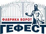Gefest (Производственный переулок No:11), metalurji  Simferopol'dan (Akmescit'ten)