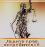 Protection of consumers' rights (ulitsa imeni V.I. Chapayeva No:60/64), tüketici haklarıyla ilgili teftişler  Saratov'dan