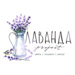 Lavanda. project (Lenina Avenue No:50Ж), i̇nternet portalları  Yekaterinburg'dan