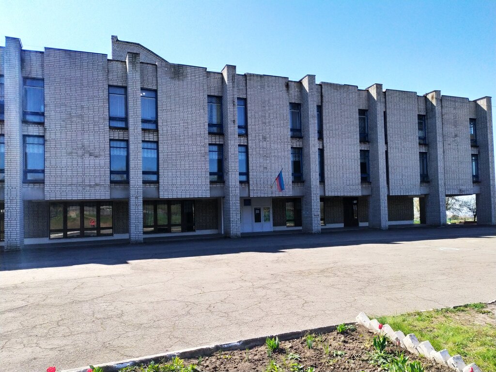 Mesleki ve teknik anadolu lisesi Профессионально-техническое училище № 69, Antracit, foto