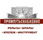 Promputsnab (Solnechnaya ulitsa No:19), toptan satış mağazaları  Zelenodolsk'tan (Yeşel Üzen'den)