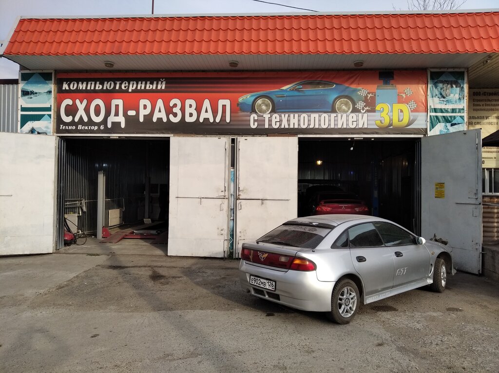 Otomobil servisi Механик, Stavropolski krayı, foto
