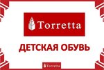 Детская обувь Torretta club (улица Вакуленчука No:33А), çocuk ayakkabı mağazaları  Sevastopol'dan