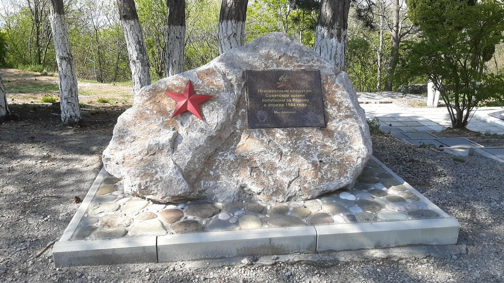 Anıt, heykel Неизвестный солдат, Kırım Cumhuriyeti, foto