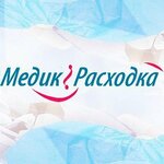 MedikRaskhodka (Nizhne-Volzhskaya Embankment No:6/1), medikal ürün firmaları  Nijni Novgorod'dan