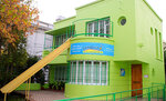 Jardín y Sala Cuna Senderito Montessori (Santiago Metropolitan Region, Provincia de Santiago, Comuna de Providencia, Darío Urzúa, 1523), anaokulları
