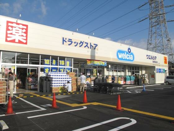 Eczaneler ウエルシア白井冨士店, , foto