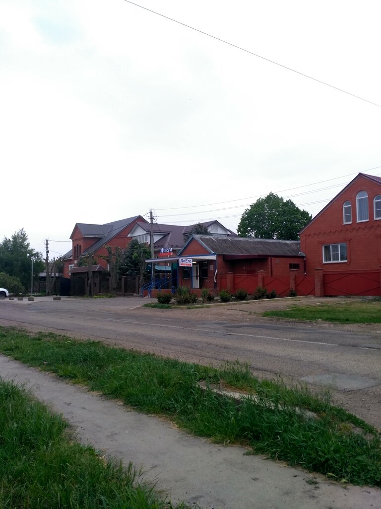 Market ДиЕго, Krasnodarski krayı, foto