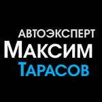 Autoexpert Maxim Tarasov (Penyaginskaya Street No:20к1), araba seçimi hizmeti  Moskova'dan
