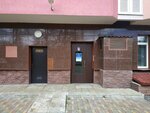 Патриот (Pavlodarskaya Street No:48), sivil toplum kuruluşları  Yekaterinburg'dan