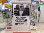 Timmobile (50 Let Oktyabrya Street No:14А), telefon tamir servisi  Balabanovo'dan