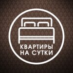 Na Vahitova 2 Apartments (ulitsa Mullanura Vakhitova No:2), kısa süreli konaklama  Bügülme'den