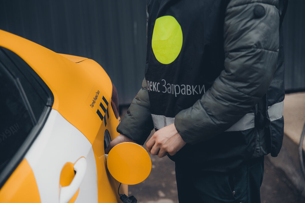 Otogaz dolum istasyonu Пропан С-3, Moskova, foto