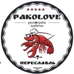 Crayfish and sea reptiles (Kooperativnaya ulitsa No:4, selo Nikitskaya Sloboda), balık ve deniz ürünleri  Yaroslavskaya oblastından