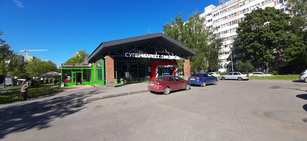 Süpermarket Минимаркет, Saint‑Petersburg, foto