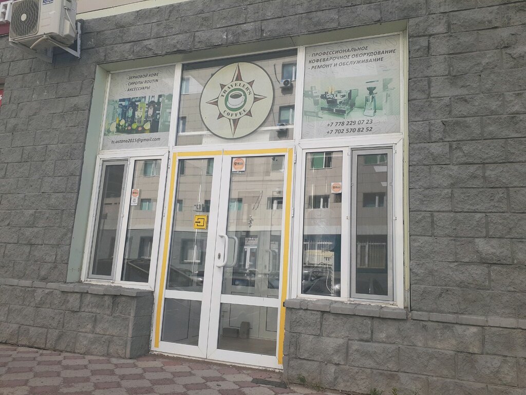 Kahve dükkanı Traveler's coffee, Astana, foto