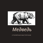 Carpentry workshop Вear (Lnozavodskaya ulitsa No:12, selo Sereda), özel mobilya yapımı  Moskova ve Moskovskaya oblastından