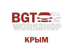 Bgt WorkShop (Севастопольская улица No:321), tuning  Simferopol'dan (Akmescit'ten)