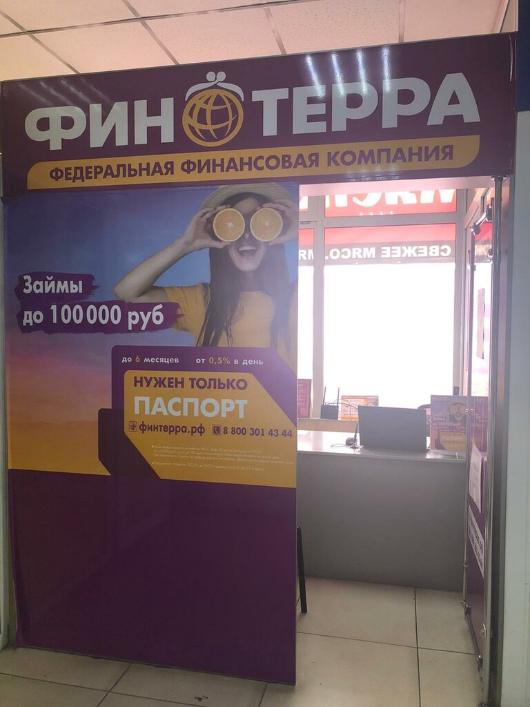 Mikrofinans Finterra, , foto