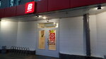 Bicycle parking (Tverskaya Street No:32), bisiklet park yerleri  Kolpino'dan