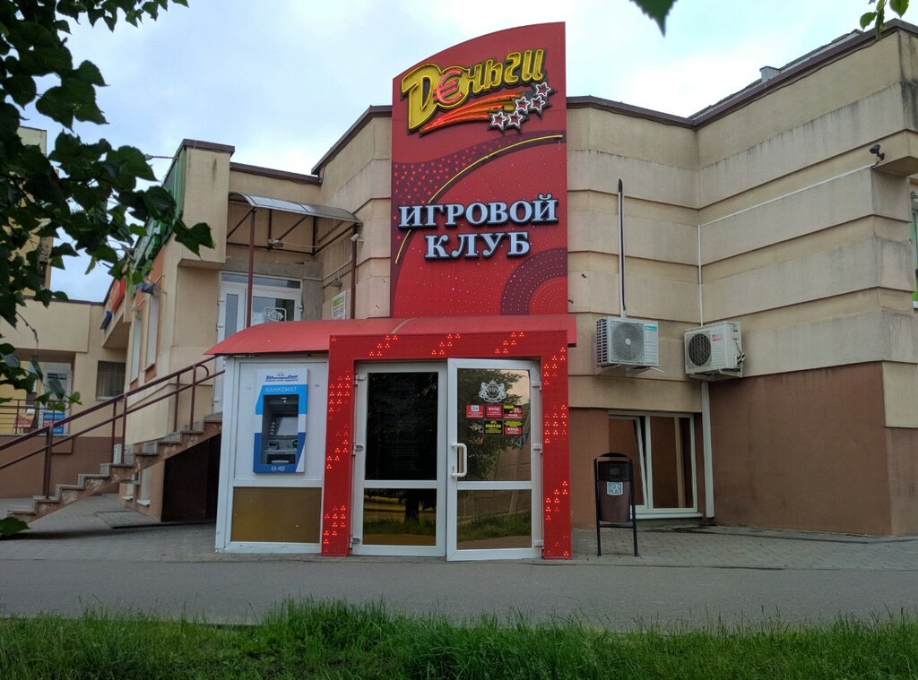 Oyun salonları Pieniądze, Grodno, foto