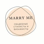 Marry Me Studio (Zemlyanoy Val Street No:1/4с2), stil uzmanı, makyöz  Moskova'dan