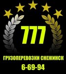 Грузоперевозки 777 (Mira Avenue No:21), taşımacılık hizmetleri  Snejinsk'ten