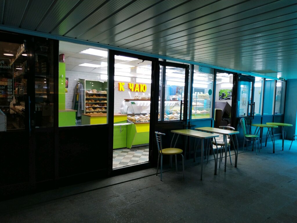 Ekmek fırını К Чаю, Kazan, foto