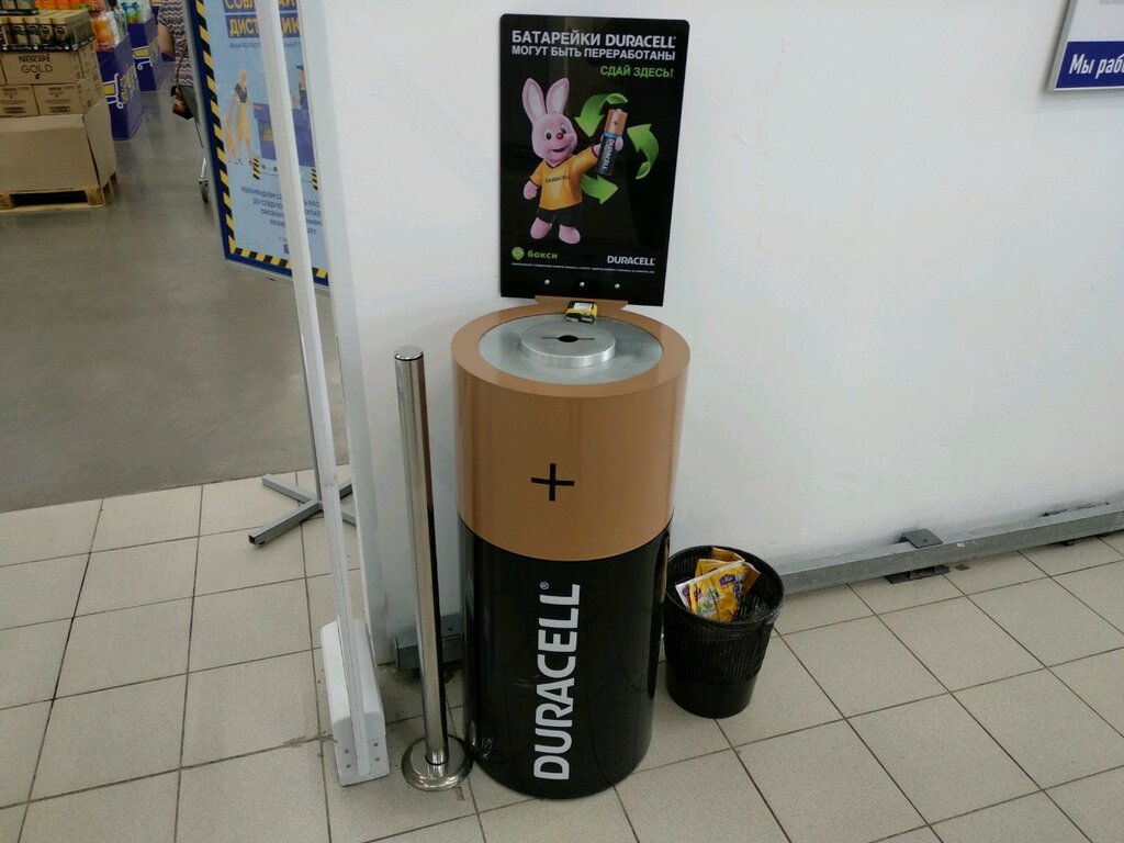 Geri dönüşüm maddeleri Пункт приема батареек, Kazan, foto