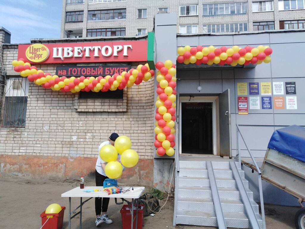 Çiçekçiler Cvettorg, Yaroslavl, foto