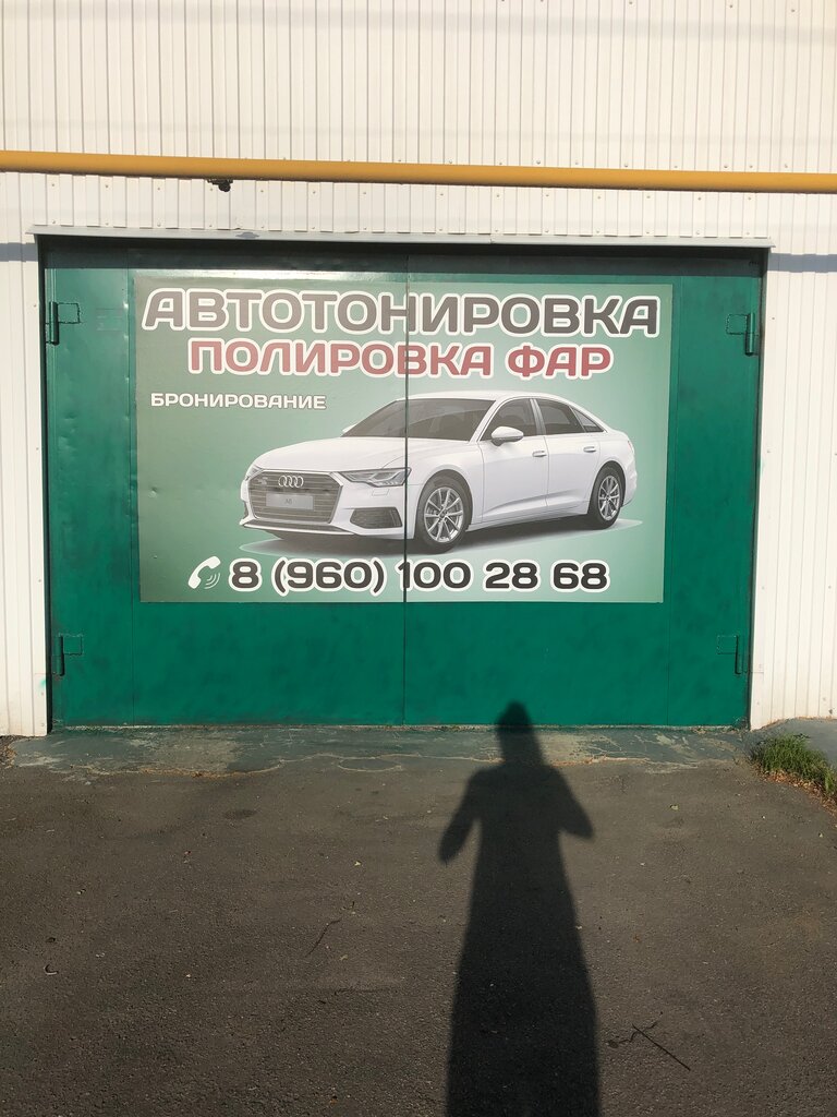 Araç camlarının renklendirilmesi Тонировка автомобиля и бронирование фар, Voronejskaya oblastı, foto
