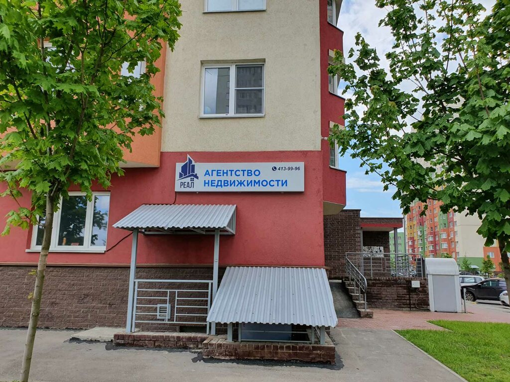 Emlak ofisi Реал, Nijni Novgorod, foto