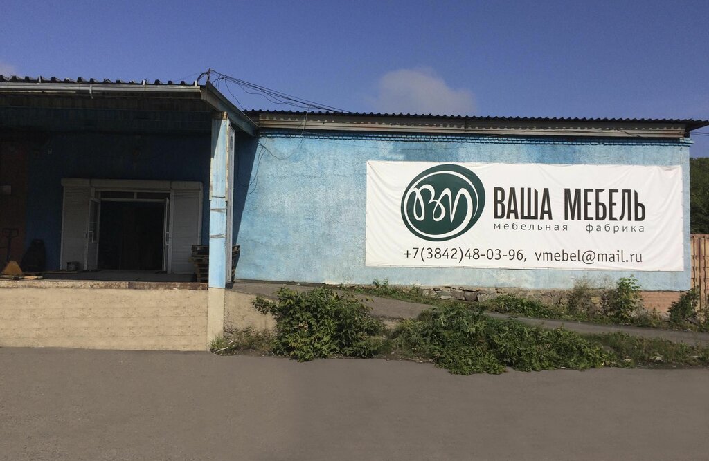 Mobilya fabrikaları Vasha Mebel, Kemerovo, foto