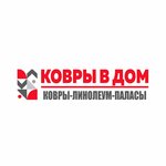 Ковры в Дом (Svyazistov Street No:129), halı mağazaları  Novosibirsk'ten
