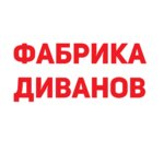 Fabrika divanov (Dalnevostochniy Avenue No:14), koltuk takımı mağazaları  Saint‑Petersburg'dan