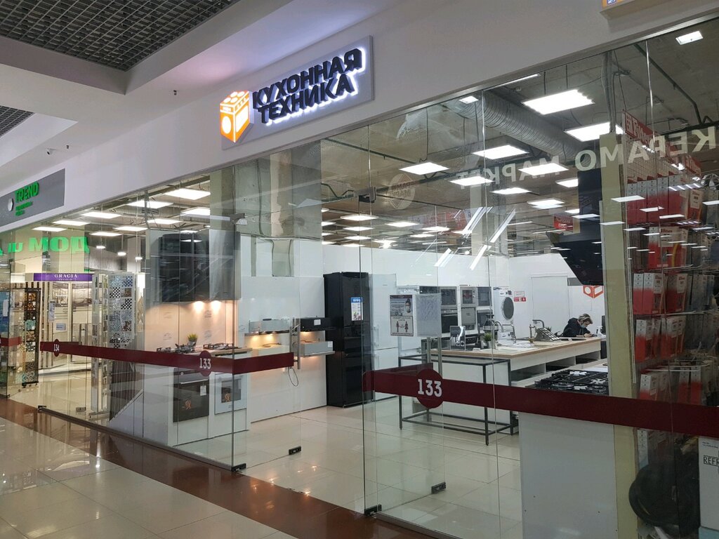 Showroom Kukhonnaya tekhnika, Izhevsk, foto