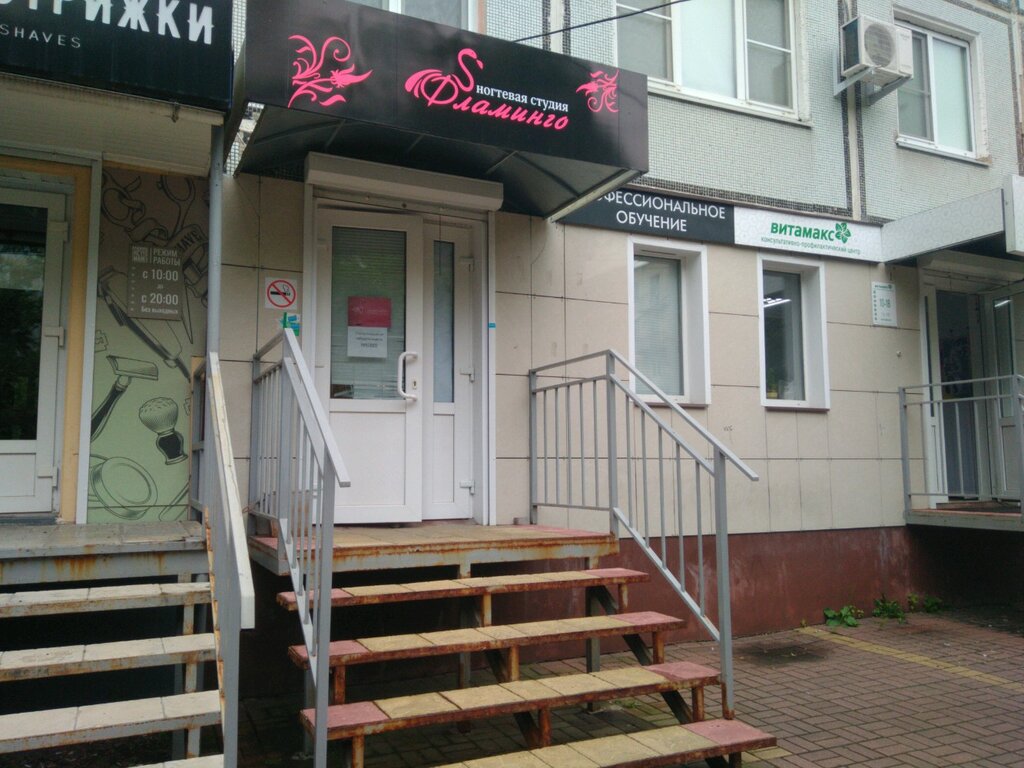 Manikür-pedikür Фламинго, Kaluga, foto