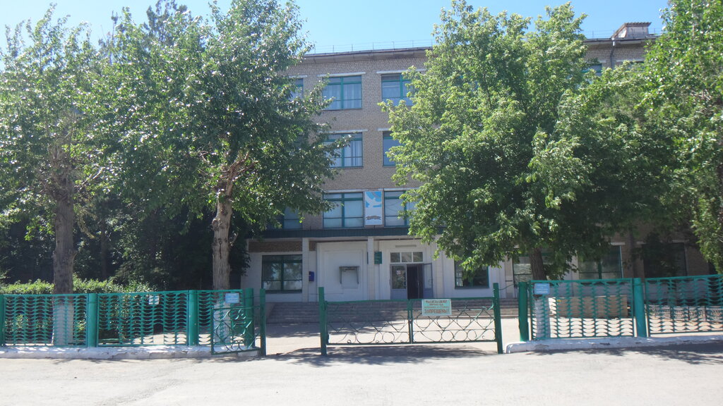 Meslek yüksekokulu Техникум, Orenburgskaya oblastı, foto