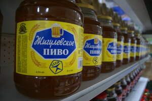 Hmelbum (Kirova Street No:121), bira dükkanı  Kuznetsk'ten