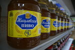 Hmelbum (Kirova Street No:121), bira dükkanı  Kuznetsk'ten