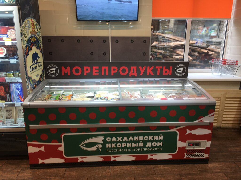 Balık ve deniz ürünleri Sakhalin caviar house, Dolgoprudny, foto